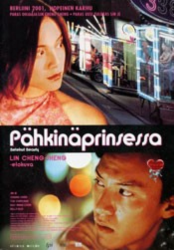 Osta Pähkinäprinsessa elokuva (DVD) netistä – SumashopFI