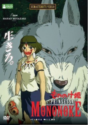 Osta Prinsessa Mononoke elokuva (DVD) netistä – SumashopFI