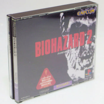 Osta Biohazard 2 Japan Edition (PS1) hintaan 24.90€ – SumashopFI