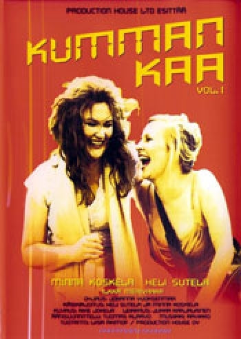 Osta Kumman Kaa 1 elokuva (DVD) netistä – SumashopFI