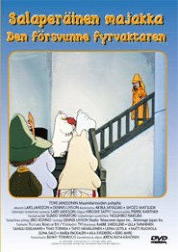 Osta Muumi - Salaperäinen Majakka elokuva (DVD) netistä – SumashopFI